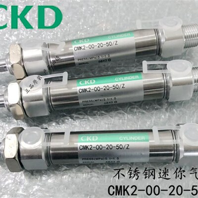 全新 CKD迷你气缸 CMK2-00/CC-20-25/50/75/100/150/200/250/300