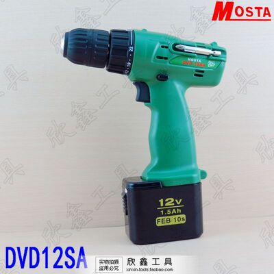 MOSTA妙达DVD12SA  12SB 12V充电式原装配件电池 充电器电机开关