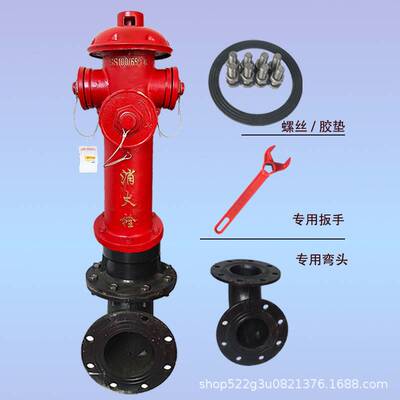 地上式消火栓 SS100/65-1.6 室外地上式消火栓 室外消火栓
