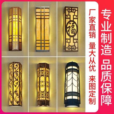 户外防雨led壁灯中式仿云石酒店别墅复古庭院制做方形防水