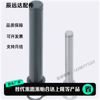 铰链销 HCDG HCDGH SHCDG4-10 12 14 15 16 18 20 22 24 25 30 35