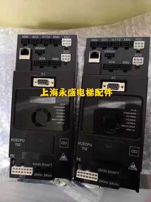通力电梯配件/KCECPU702/KM50092792G04/原装现货全新品质保障