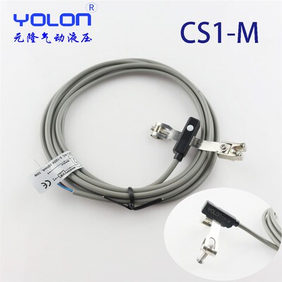 磁性开关迷你气缸磁性感应器MA/L/CDJ2B/CM2B/DSNU/MI/C85N/CS1-M
