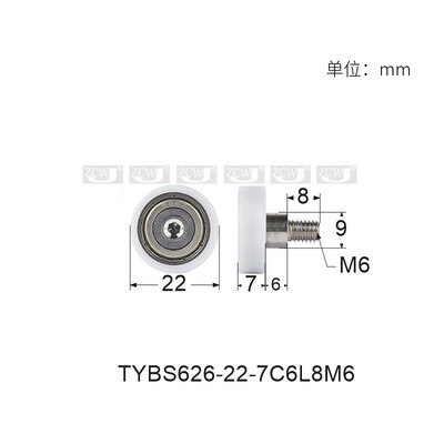 M6包塑轴承626塑料外径22 白色厚7螺栓304螺杆轴承滑轮导向轮EBHS