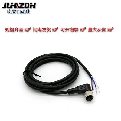 连接线OP-87619 OP-87621 OP-87622 OP-75721 OP-85498 OP-87635