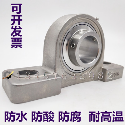 不锈钢带座万向调心轴承SUCP/UC202/203/204/205/206/207/208/209
