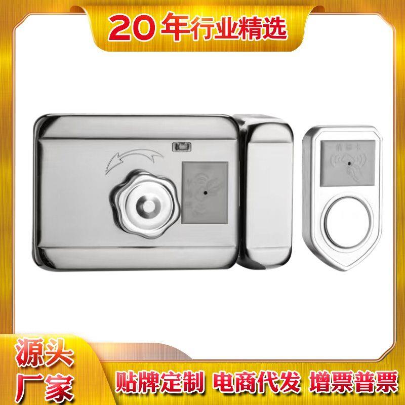 免布线楼宇门禁刷卡锁手机远程遥控一体刷卡锁出租屋电控锁IC卡锁