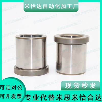 定位销用衬套C-JBH JBHN JBHM JBHMN6 8 10 12 13 15 16 20 25