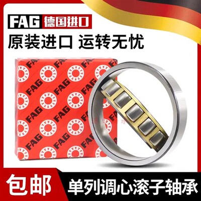 进口FAG单列调心滚子轴承20304 20305 20306 20307 20308 20309MB