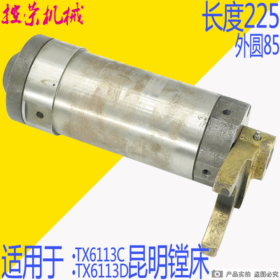 昆机TX6113A镗床变速油缸TX6113C主轴变速油缸TX6113D变速油缸