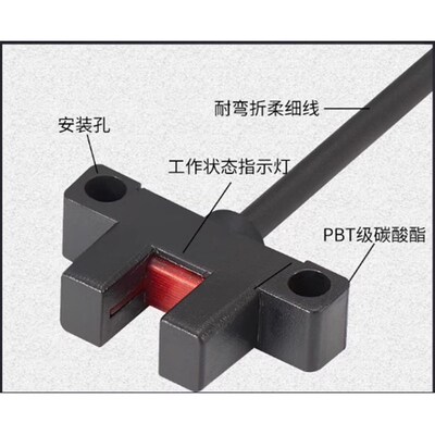 槽型光电开关FG15NF FG15NK FG15NL 槽型感测器抗干扰进口芯片