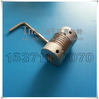 特价 弹簧联轴器D202632L30384550弹性连接器电机丝杆连轴器