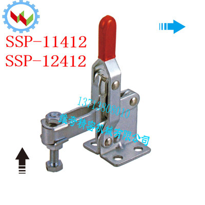 强力夹具 垂直式夹钳 SSP-11412/SSP-12412 夹紧螺栓 快速夹紧嵌