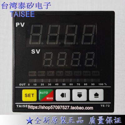 TAISEE经济型PID温控器TE72-03010000/TE72-03020000 TS72升级款