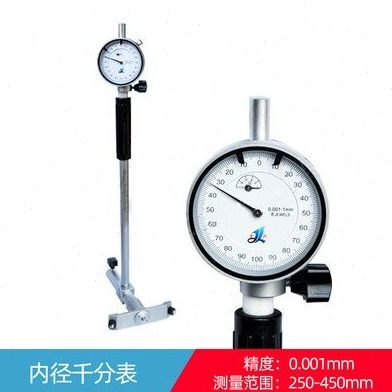 宁波金兴内径千分表加长杆配件51018-3550160250一套高精度