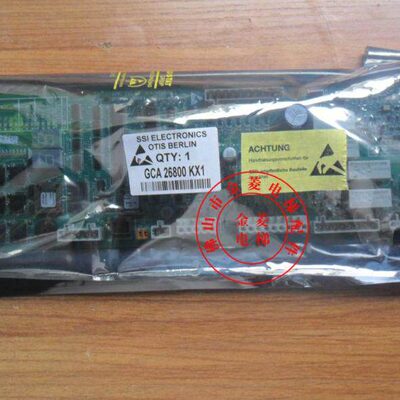 SPBC-III GI GCA26800KX1电梯无机房松闸板 电子板 金菱电梯配件