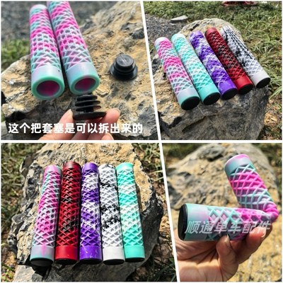 新款时尚自行车把套超p软橡胶山地车单车手把握把防滑减震燕把通