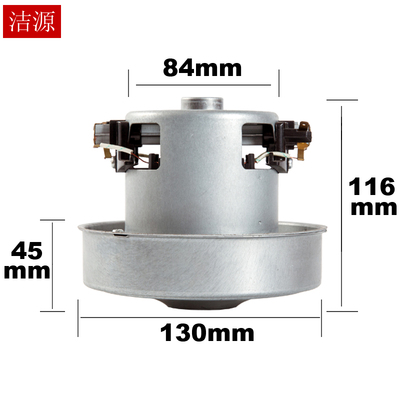 吸尘器电机马达配件SC-290T 298T 33A 35A SCM-P120C