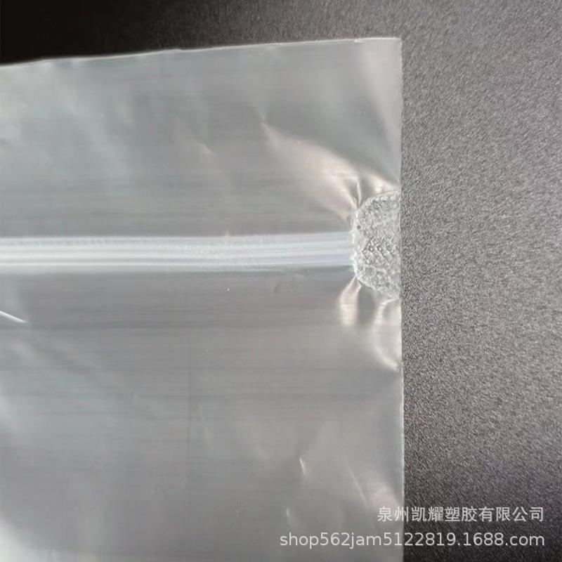 英文字母淋浴软管包装袋半透通用贴骨明磨亚砂WRZ自封袋跨境逊马