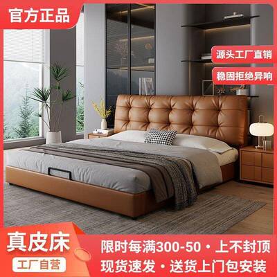 大黑熊床双人1.x12米牛现代简约轻奢.5米软NCM包主卧大床8头层J&