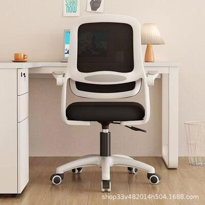 儿转童学椅家用字矫正坐姿护腰舒习适久坐写椅可ZUM升降可旋儿童