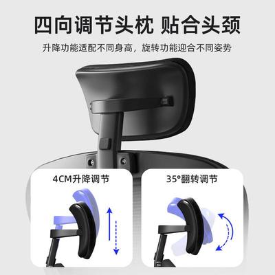 办公椅电脑椅家用舒适W810久坐吉人工办公学椅体学生宿舍学安习椅