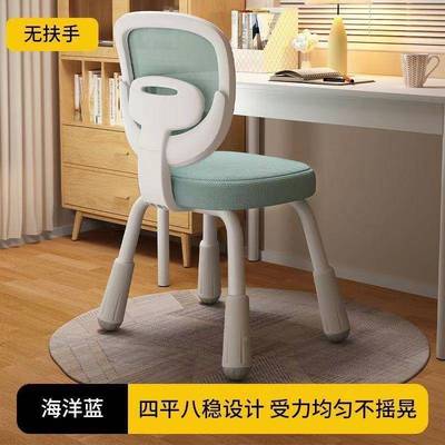 儿童书学习椅可升降调VKV节家小用字椅矫写正坐姿靠背凳子学生桌