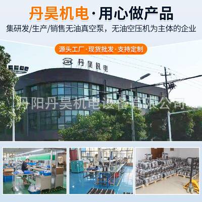 丹昊型机OLOL280280无油空压头机大功率300W增压打气泵小活塞免电