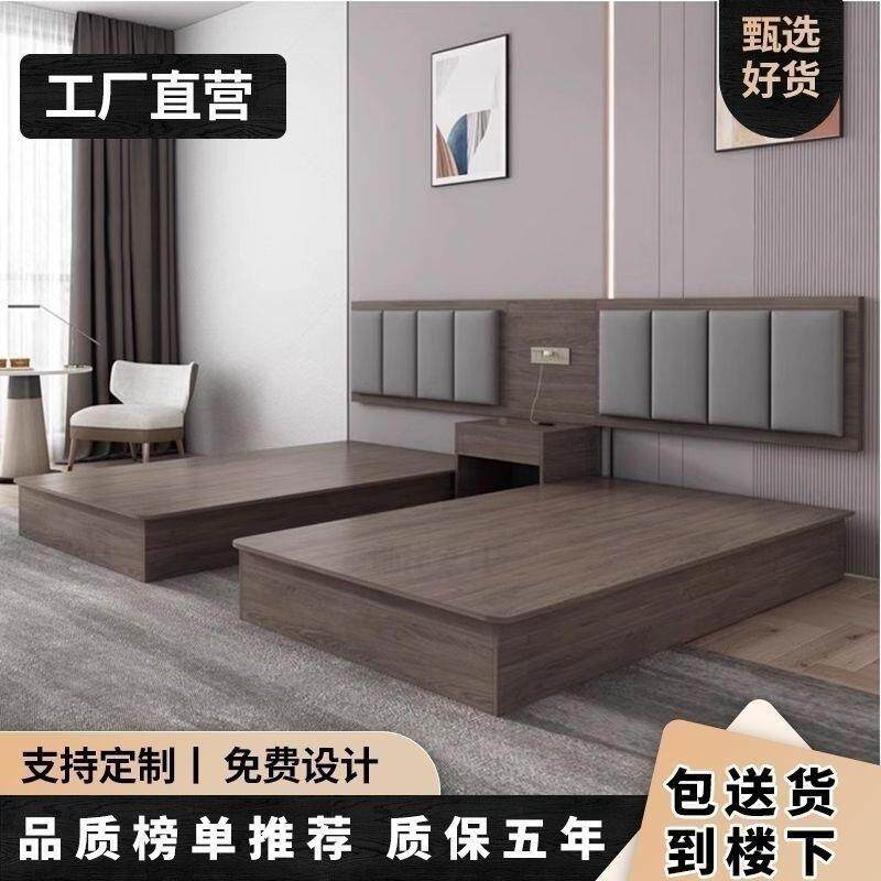 制定E床1级环风店保现代格双人床标间宾馆公寓酒民399宿全套家具