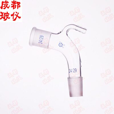 度#40### 具咀°32#50914#管524#法 19510培 具嘴接受4 10弯头