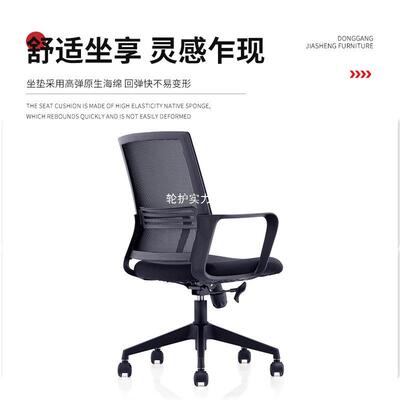 办公椅人体工学升久降电脑椅椅家用坐不YL-MSD01累书房经椅子理主
