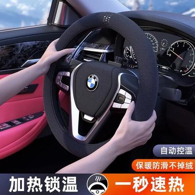 加热50)度电加热汽车方向盘套冬季保圈暖车244整把套点烟器插头发