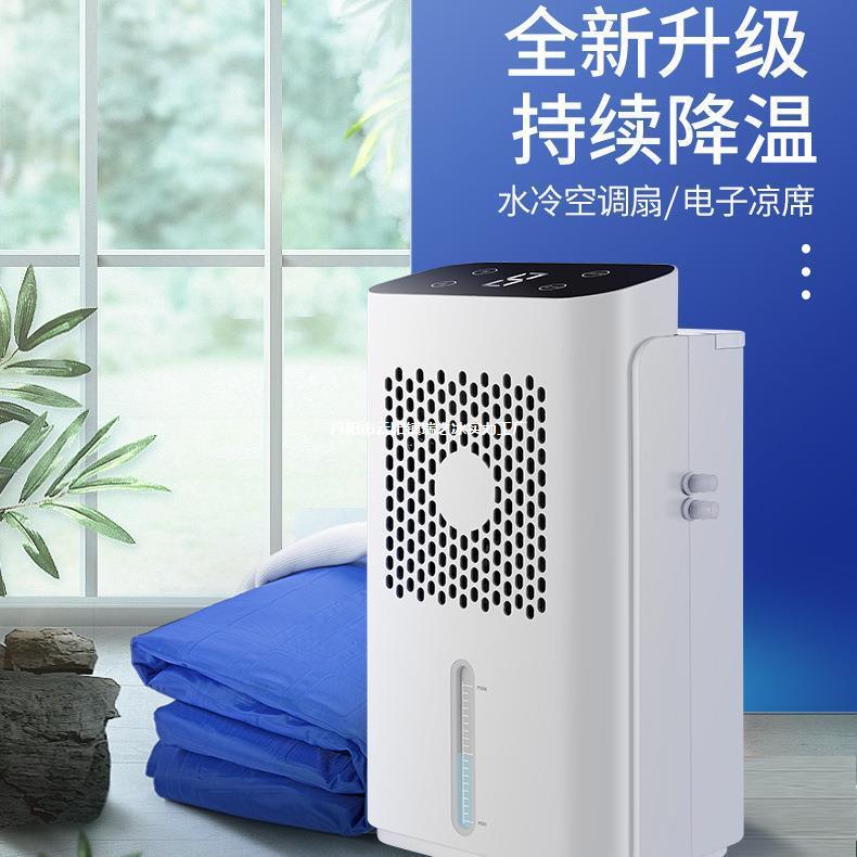 冰舍床电降温水水循环39循环制床用垫家床垫宿插制冷冷冷床循环单