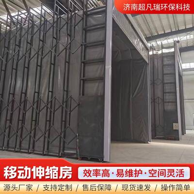 厂家货工业喷塑轨AOF喷式漆道式无尘电动现折叠打磨房设备移动伸