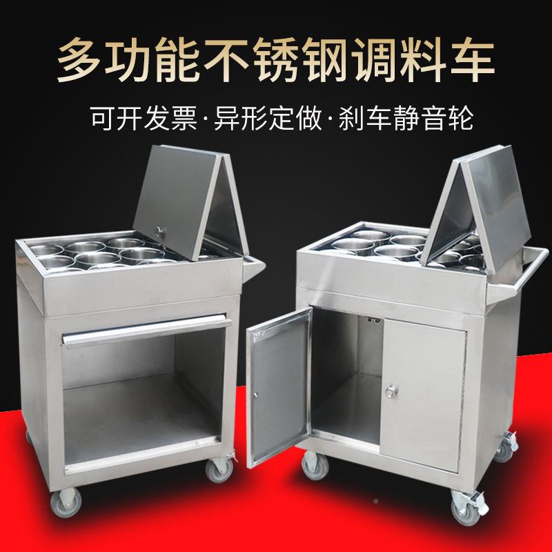 商用不锈钢00调台料厨房饭餐厅调味车家用简店易手推调料餐车车推