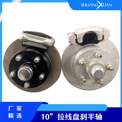 拉线盘刹半轴5-114.3机械碟刹轴头澳式拉线制动轴拖车配件