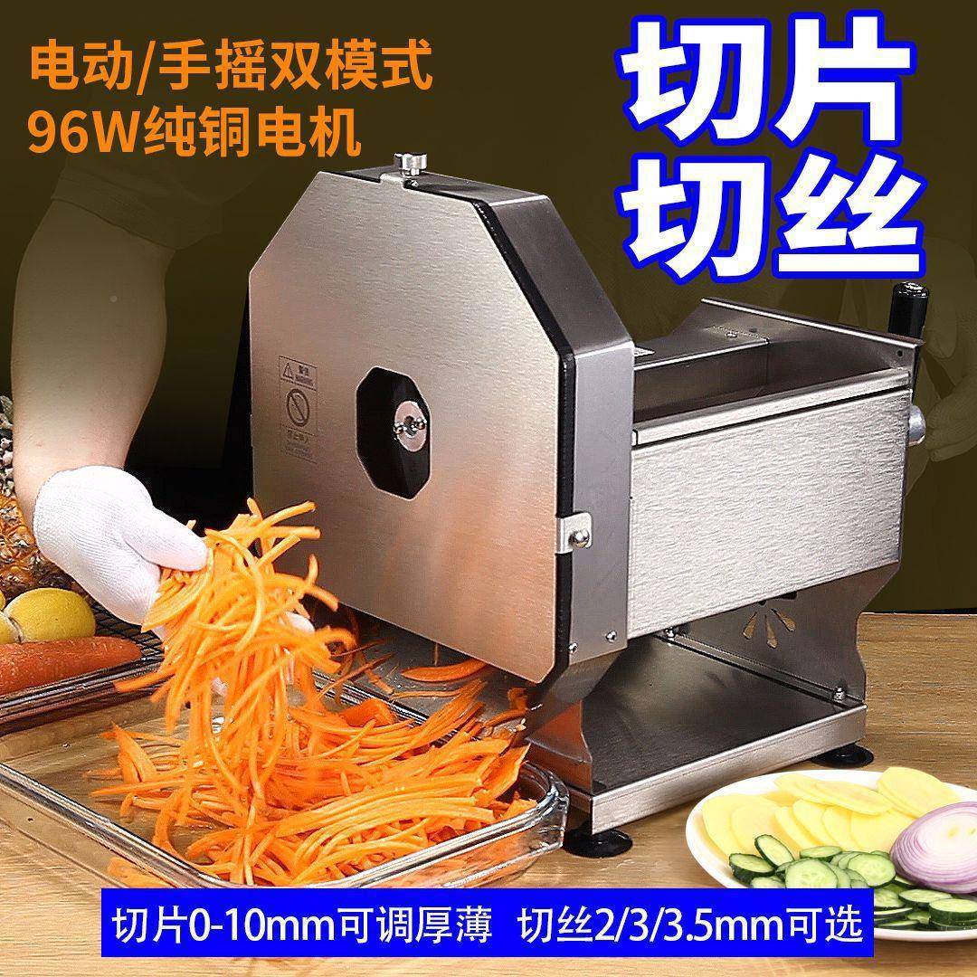 餐厅器片机锈钢ltao1006手动食堂切片切条商用不土豆丝多切功能切