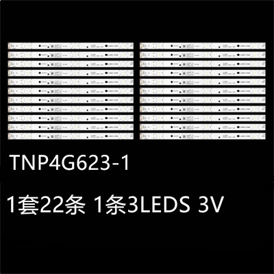 TH-55Fx600W55FX750WTX-55EX580BTX-55EX620TX-55EXW604灯条