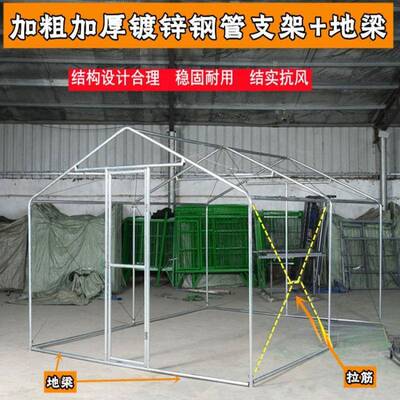养户外鸡棚雨LKW鸡舍简易搭建养鸡鸽笼遮棚家用家禽防雨防殖晒鸡