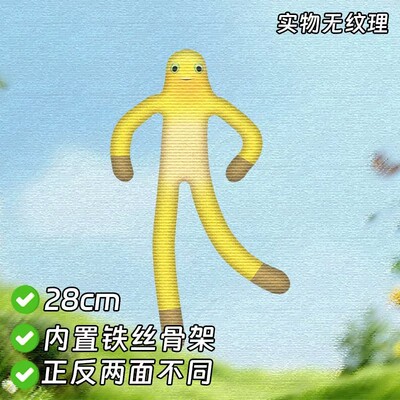 奶蛙奶龙老鼠干搞怪趣味抽象