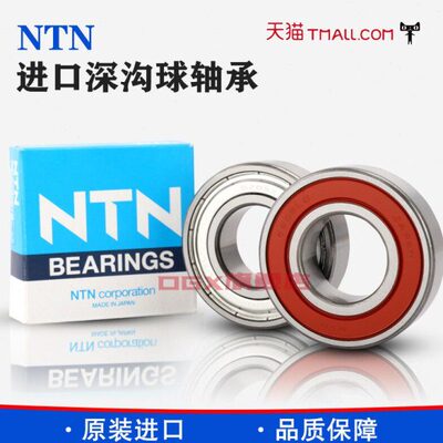 进口NTN轴承 6800 6801 6802 6803 6804 6805 6806 ZZ LLU