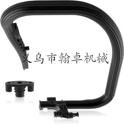 MS311 MS362 MS391 MS400前手把 弯提把 提把 把手1140 791 1703