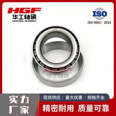 HGF圆锥滚子轴承HR32910 HR32911静音汽车轴承HR32918 HR32919