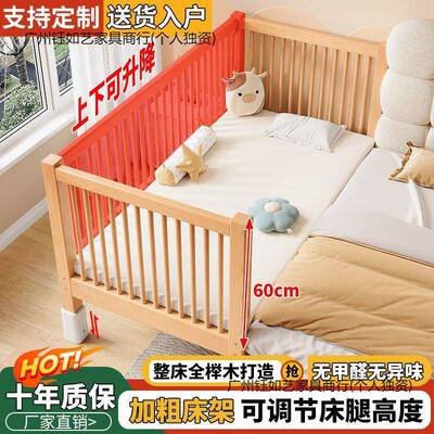 全榉木拼接实床木儿童婴拼儿床可升降加宽大接床小az-54865孩床边
