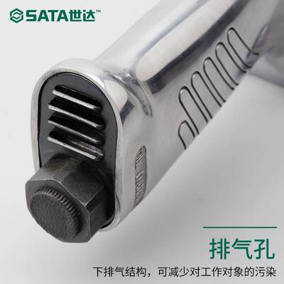 世达1/2