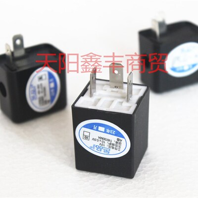 电动车闪光器三四轮车转向灯双闪配件蜂鸣继电器12v48v篷车改装