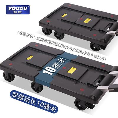 ∝手拉车杆拉车家货用小拖车折叠便携小推车拉HCA货手推车搬运车
