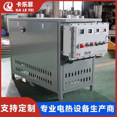 导热油炉加热器BXG环油工温电加热业电导热各种循电加热热导油炉