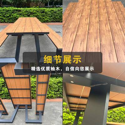 户外体11673桌组椅合凳铝公园椅花园庭连院座椅景区长配套塑木桌