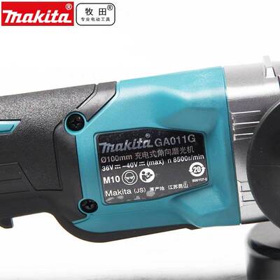 makita牧田GA003GD201无刷充电角磨机GA011GM201打磨切割机40V